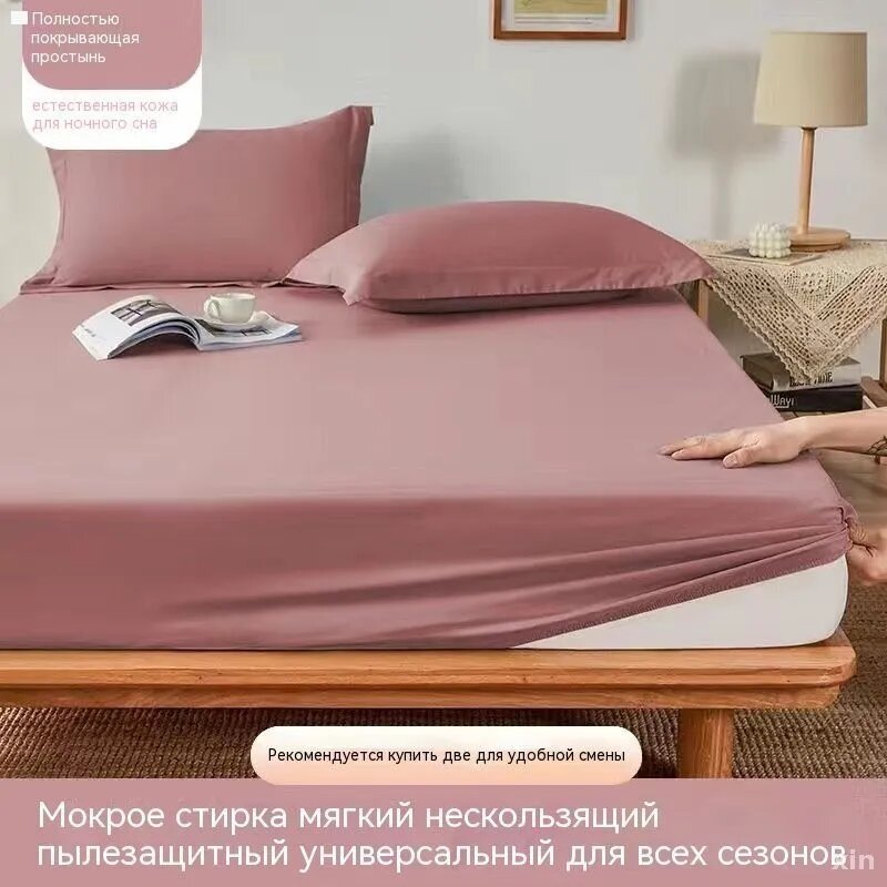 Простыня на резинке 200x220 см из полисатина, фуксия/белый, для комфортного сна