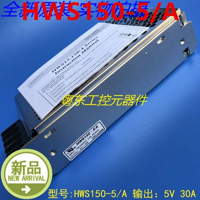Блок питания TDK-LAMBDA HWS150 5В 30А