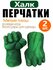 Детские перчатки