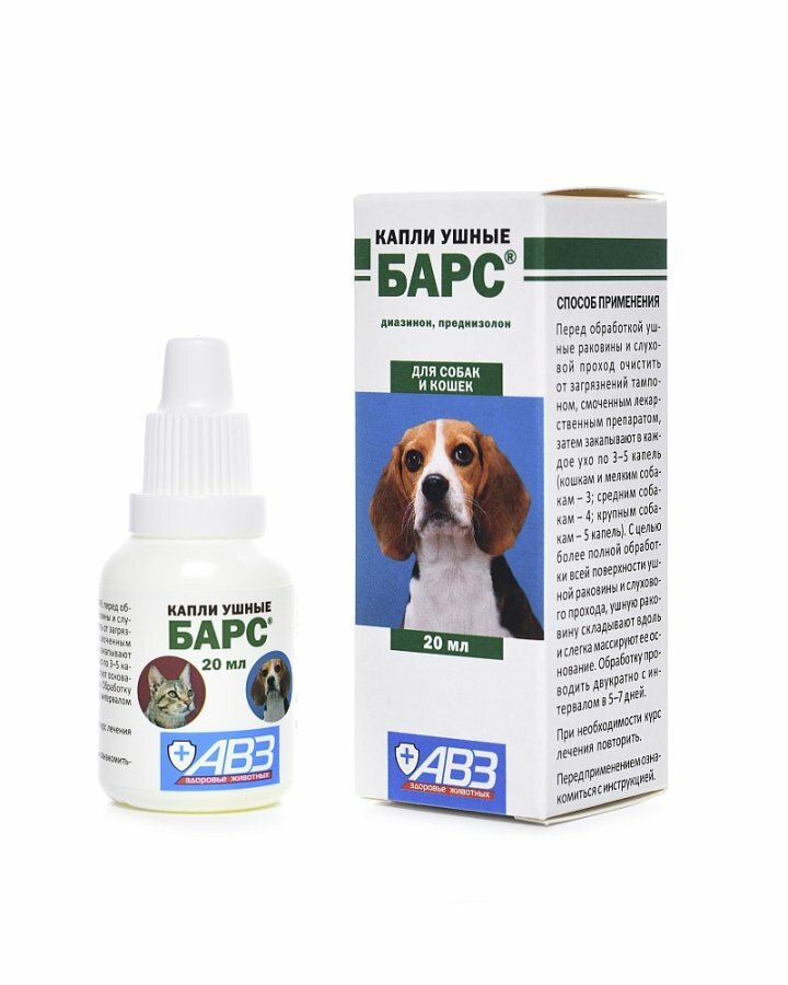 АВЗ Капли ушные для собак и кошек "Барс", 20 мл