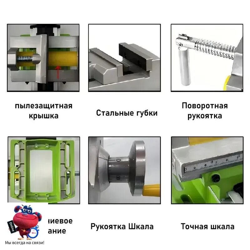 Тиски станочные 3-дюймовые координатные для сверлильного станка из стали — фото 1