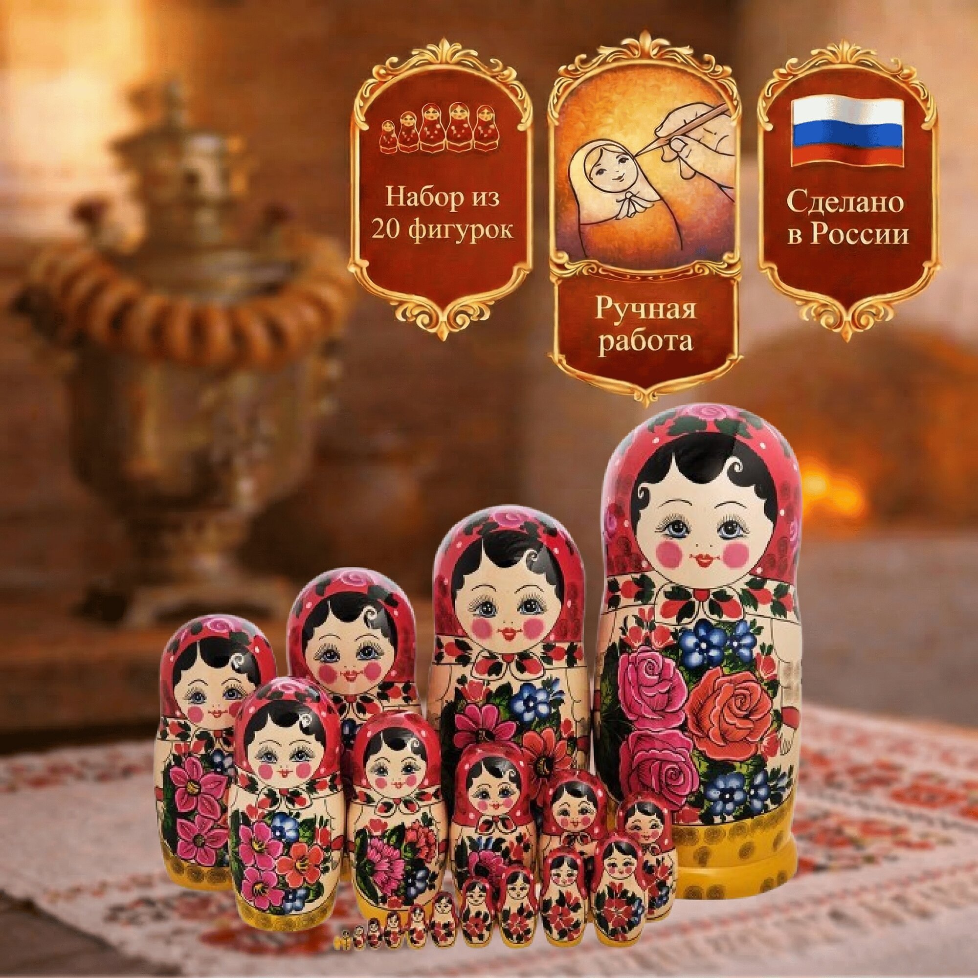 Матрешка Марфа в саду — фото 1