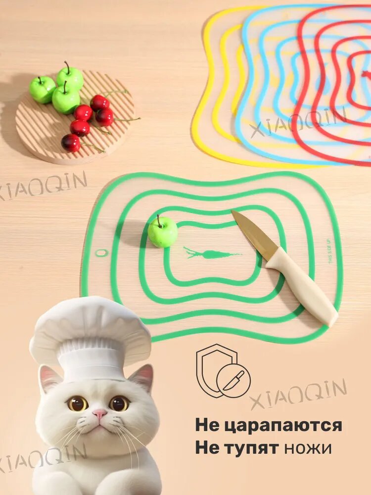 Разделочная доска, 30.3 см х 23.2 см, 4 шт