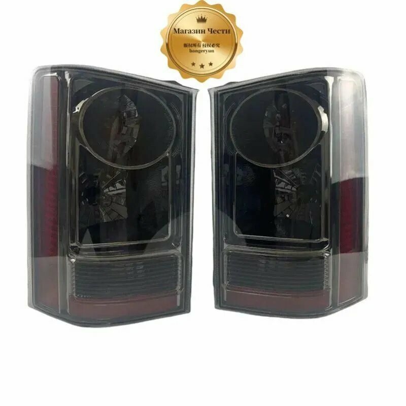 Global Treasures-Фары автомобильные, Задний фонарь, 2 шт, арт. 1176
