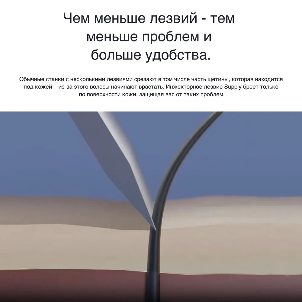 Мужская бритва — фото 1
