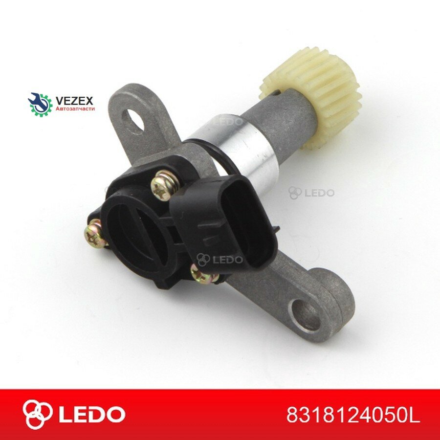 LEDO 8318124050L Датчик числа оборотов вала КПП
