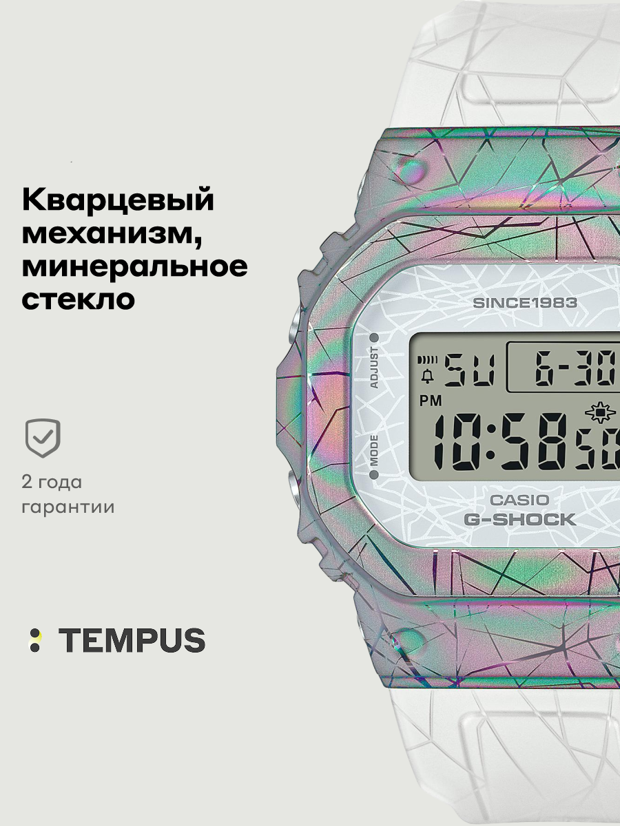 Наручные часы G-Shock