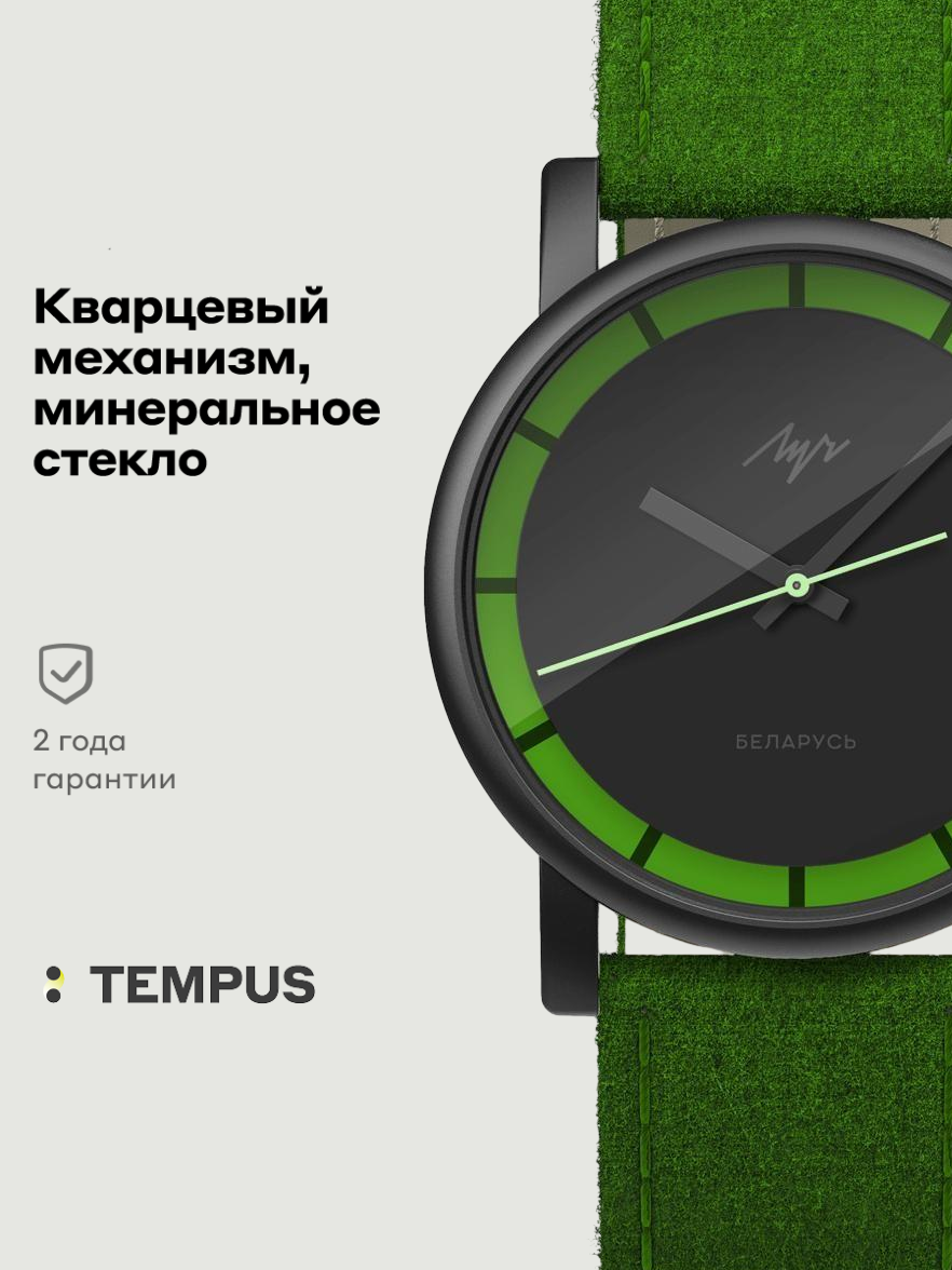 Наручные часы