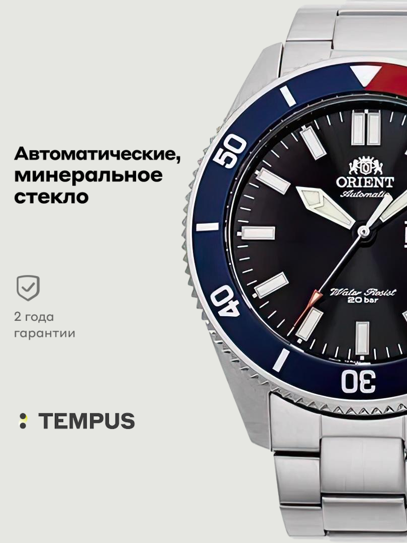 Наручные часы Diving Sports