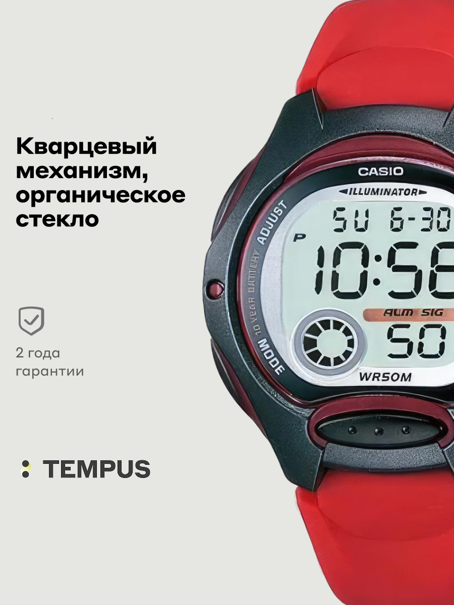 Наручные часы Collection