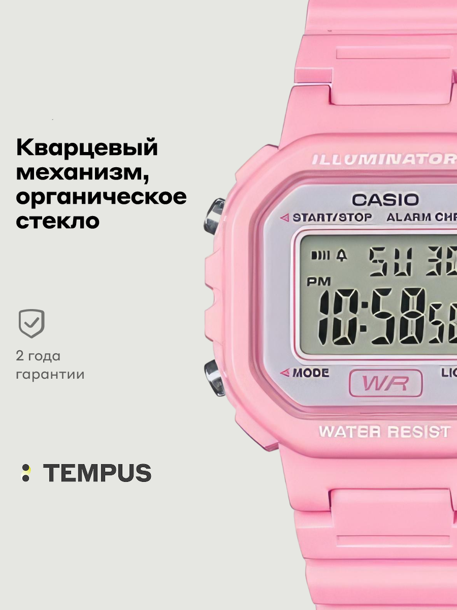 Наручные часы Collection