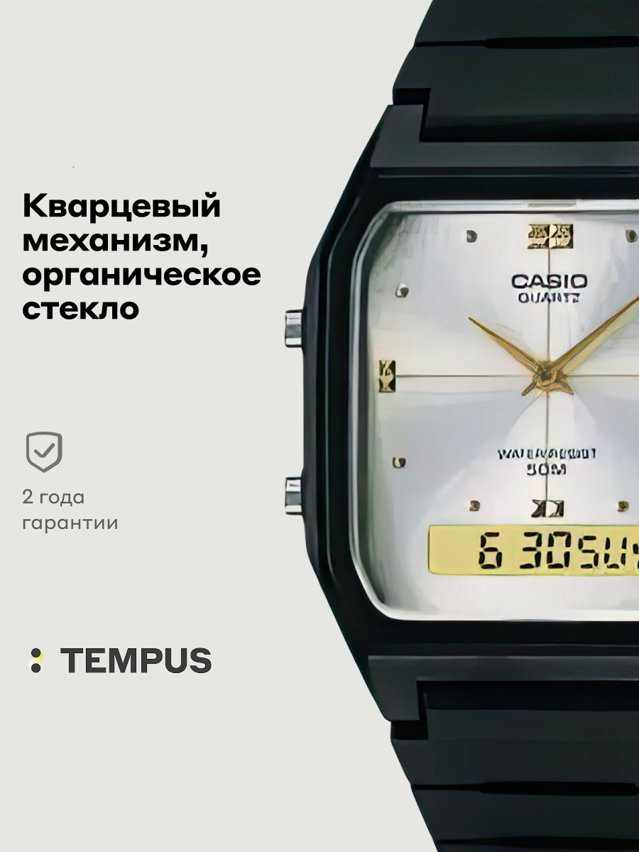 Наручные часы Collection