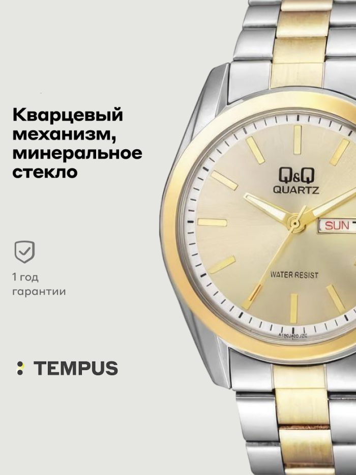 Наручные часы