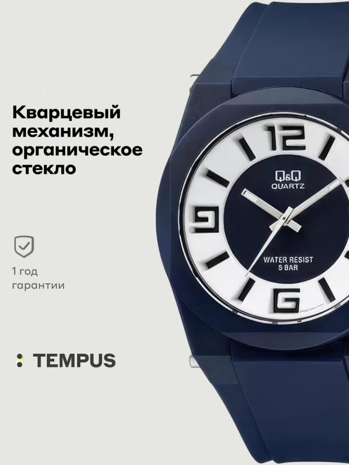 Наручные часы Sports