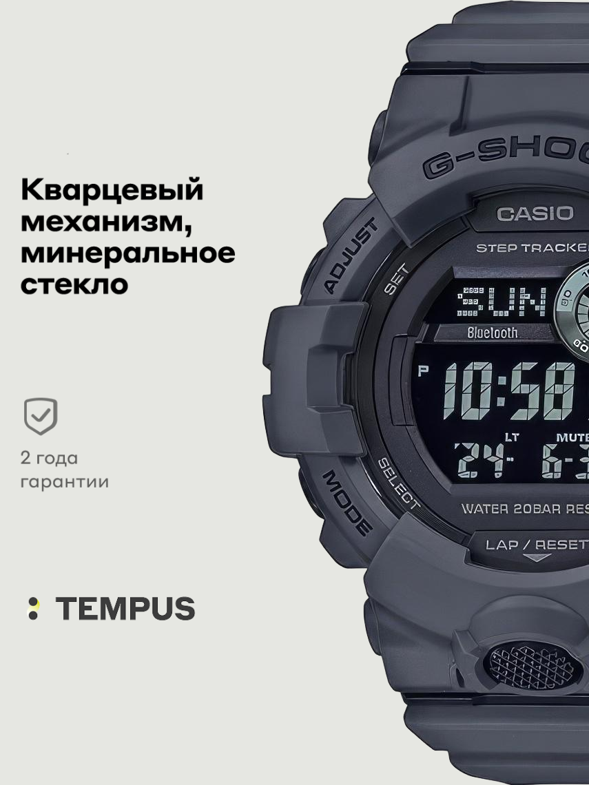 Наручные часы G-Shock
