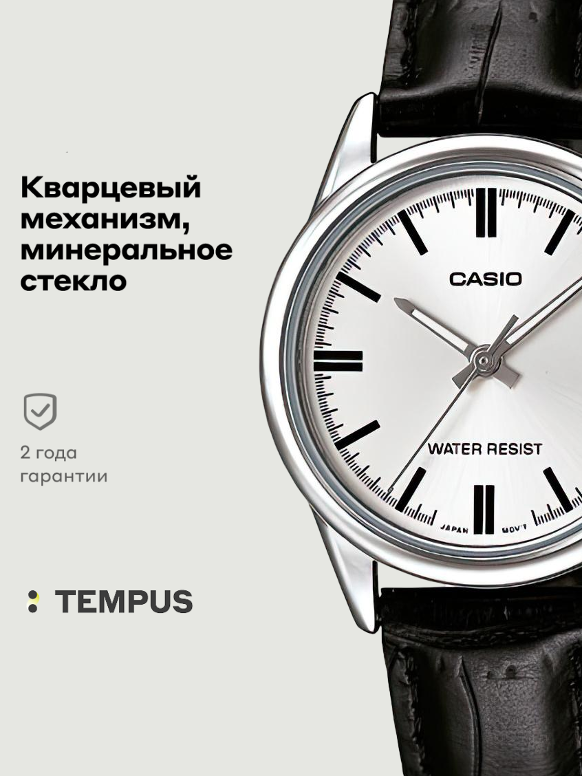 Наручные часы Collection