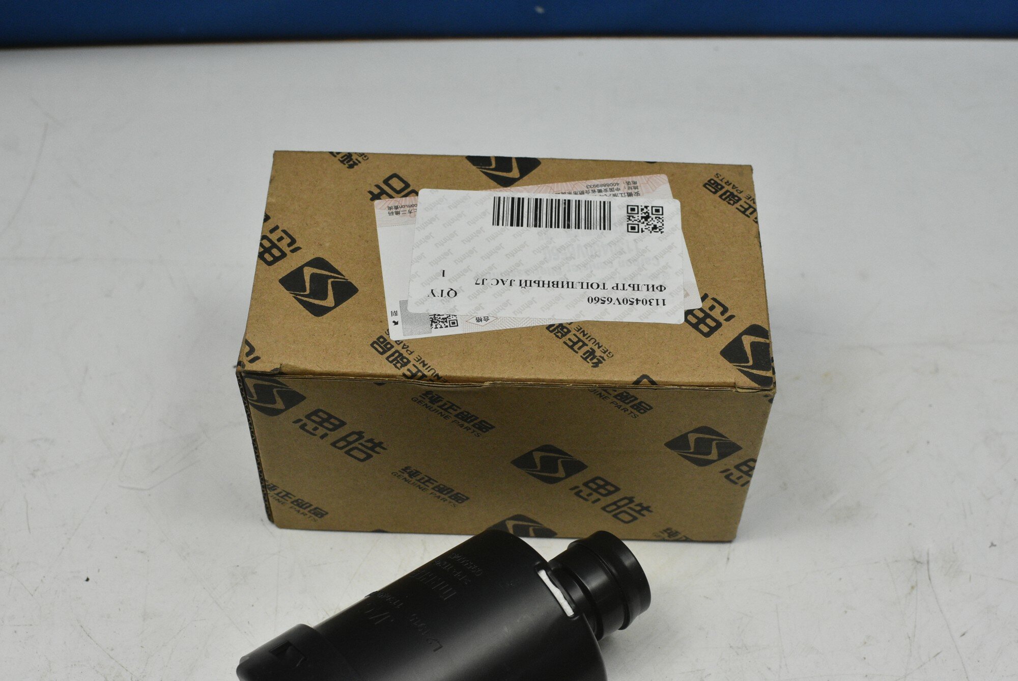 Фильтр топливный JAC J7