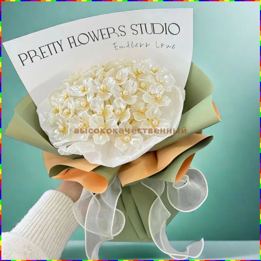 Букет цветов Pretty Flowers Studio белый с искусственными цветами из пластика, 21 шт