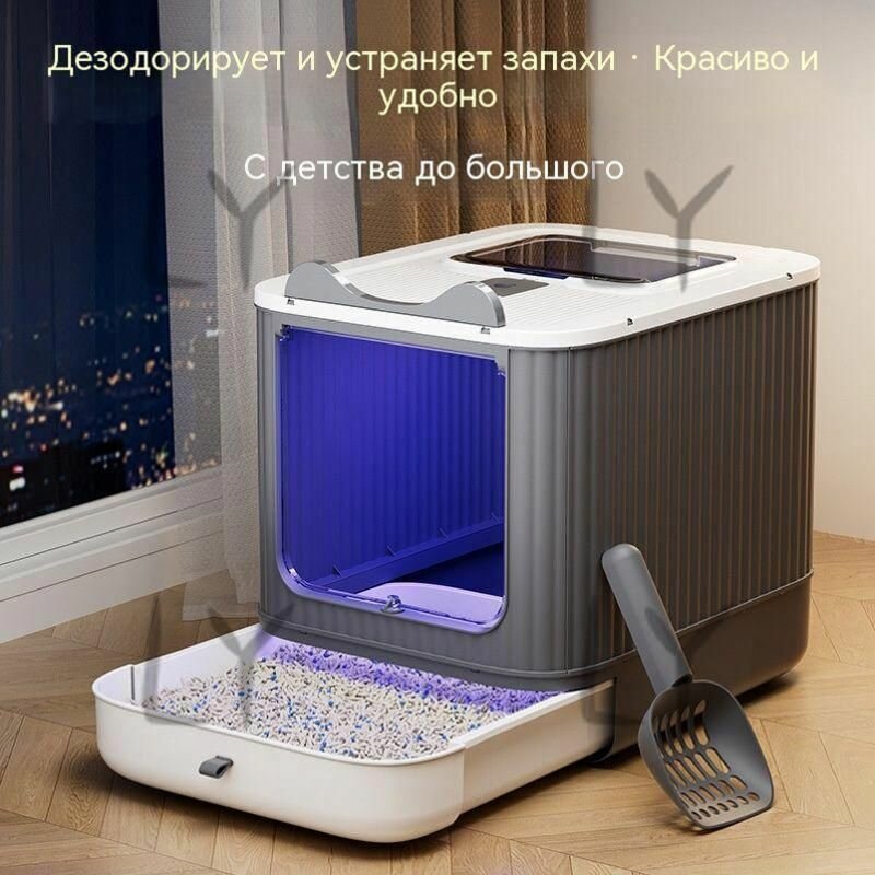 Туалет для кошек большой закрытый лоток закрытый кошачий туалет большой лоток