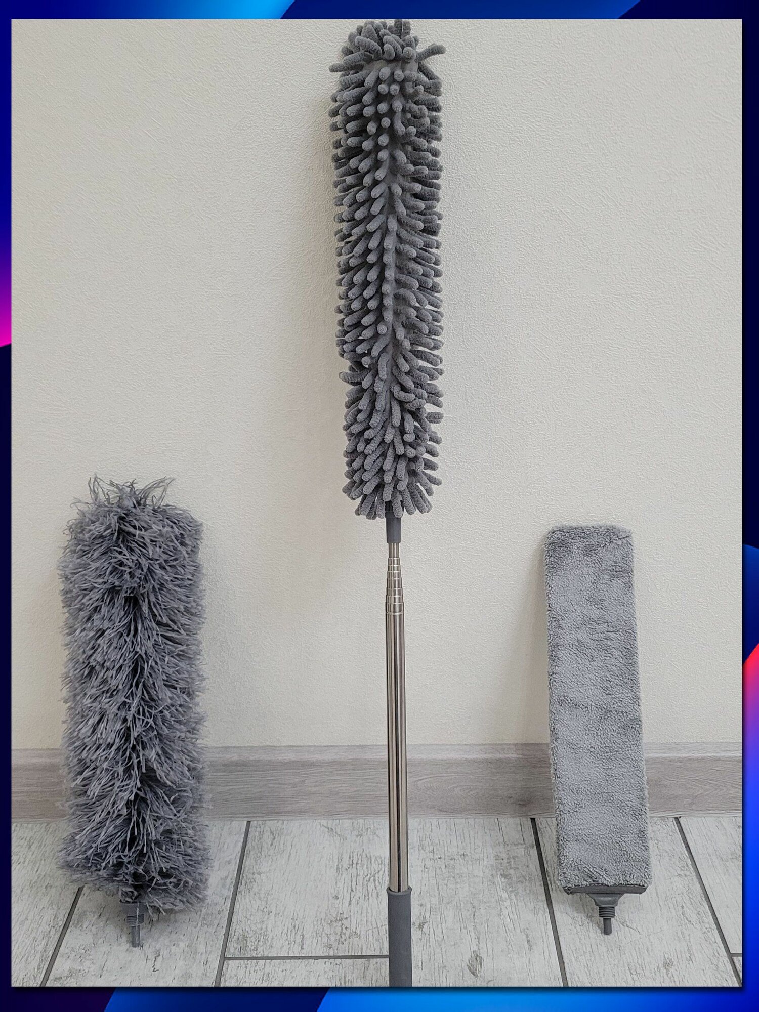 Пипидастр антистатическая щетка. Щетки для уборки пыли гибкая с длинной телескопической ручкой 2.4 м. Очистка потолков, батарей, щелей, труднодоступных мест, в квартире и машине.