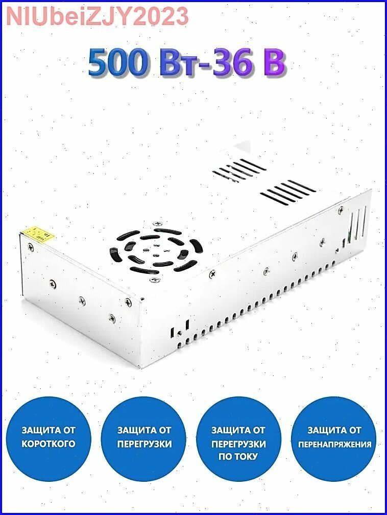 36В 13А 500Вт нецифровой импульсный блок питания для светодиодные фонари, Серебристый