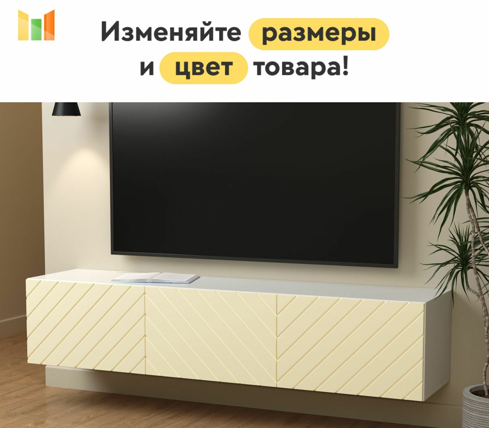 Тумба Бланш 12