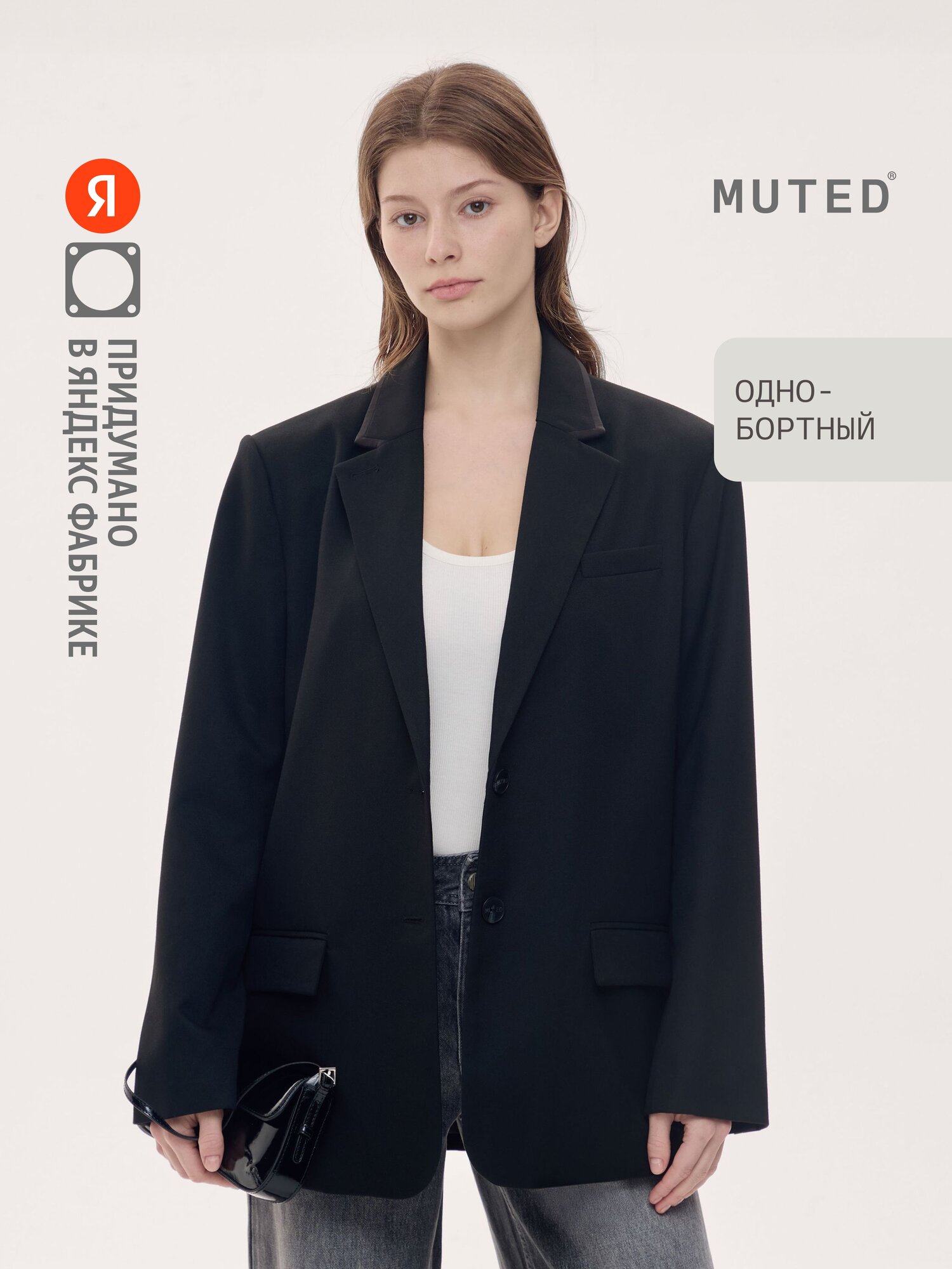 Пиджак прямого кроя