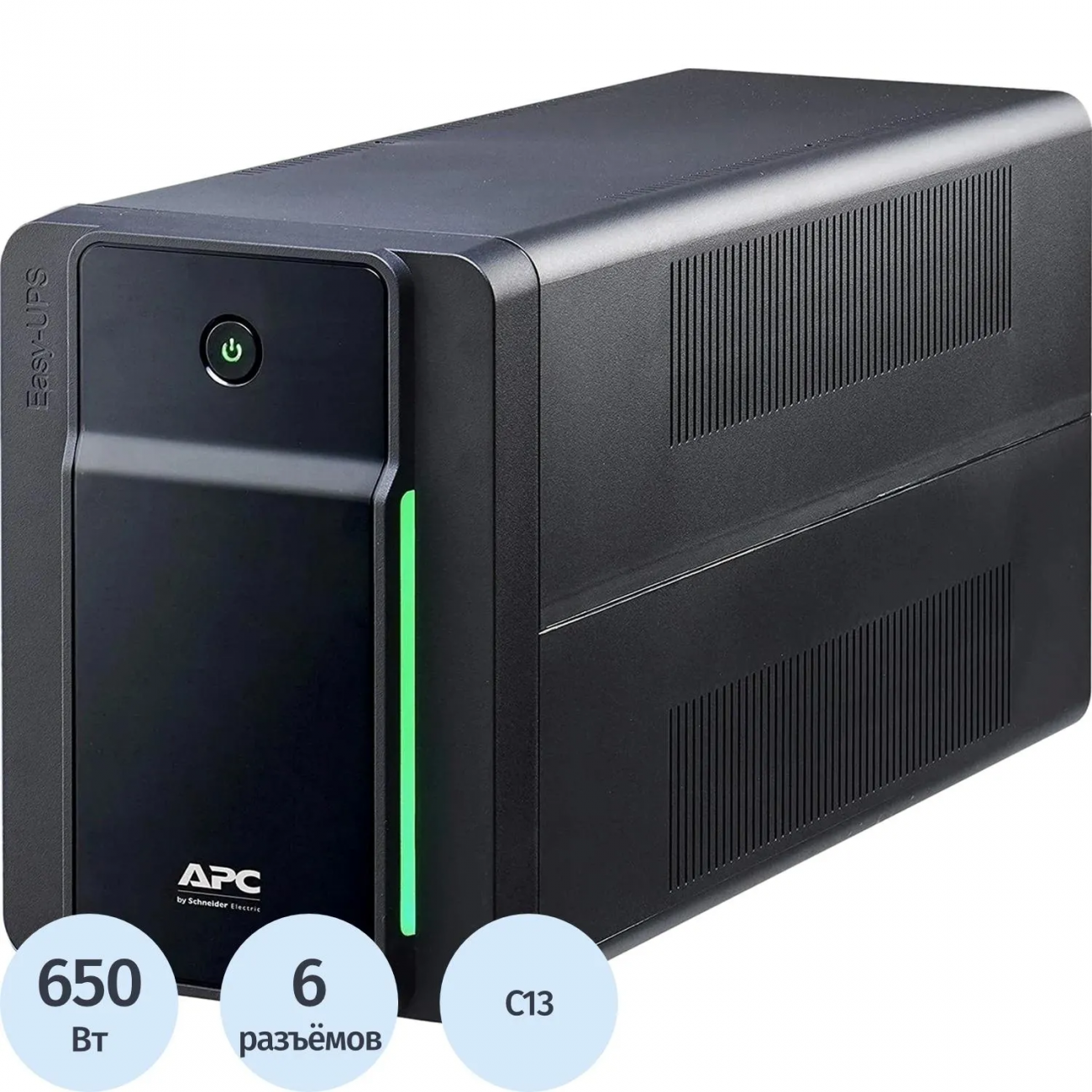 ИБП APC Easy-UPS BVX1200LI 1200ВА/650Вт черный APC by Schneider Electric 2426504