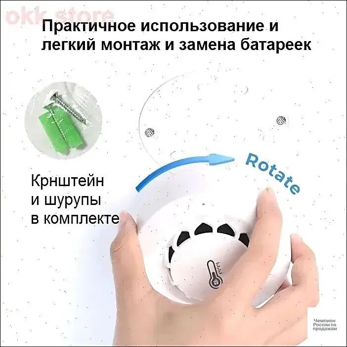 Датчик умного дома Wi-Fi Ya-S002, беспроводной светозвуковой датчик дыма, температуры и влажности — фото 1