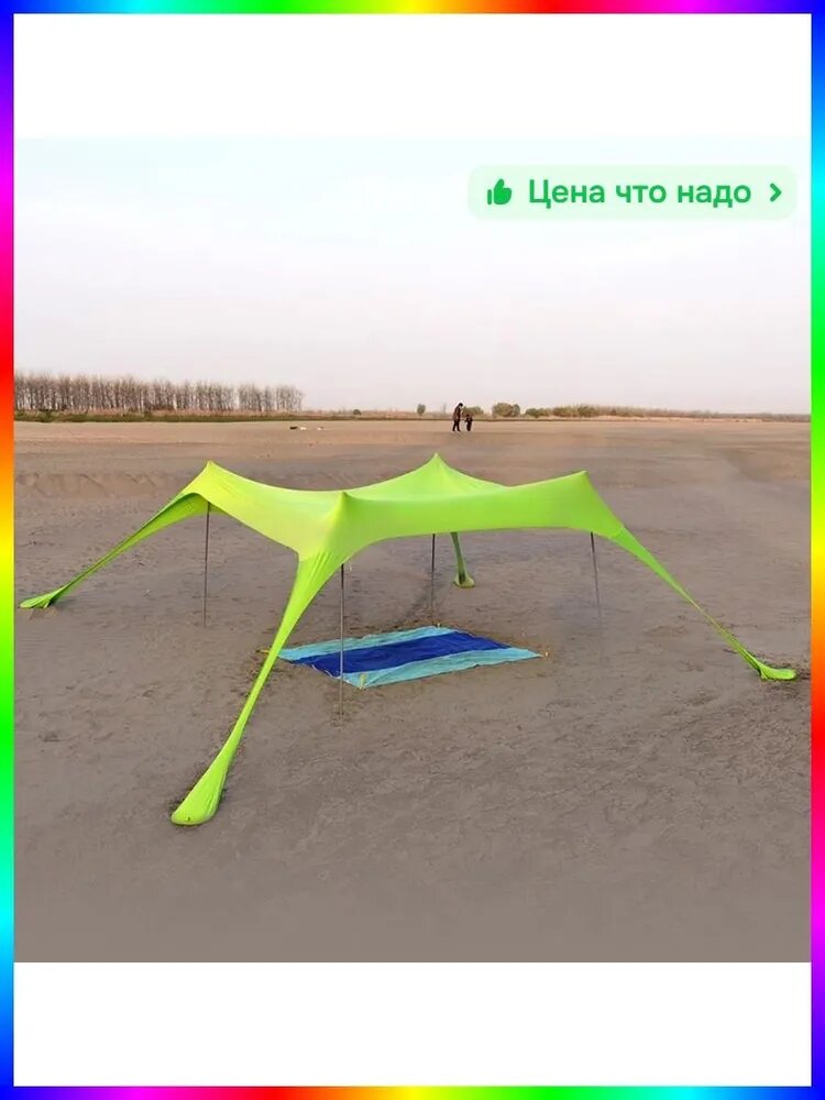 Засидка для охоты зеленый навес 150 см водонепроницаемый легкий для кемпинга — фото 1