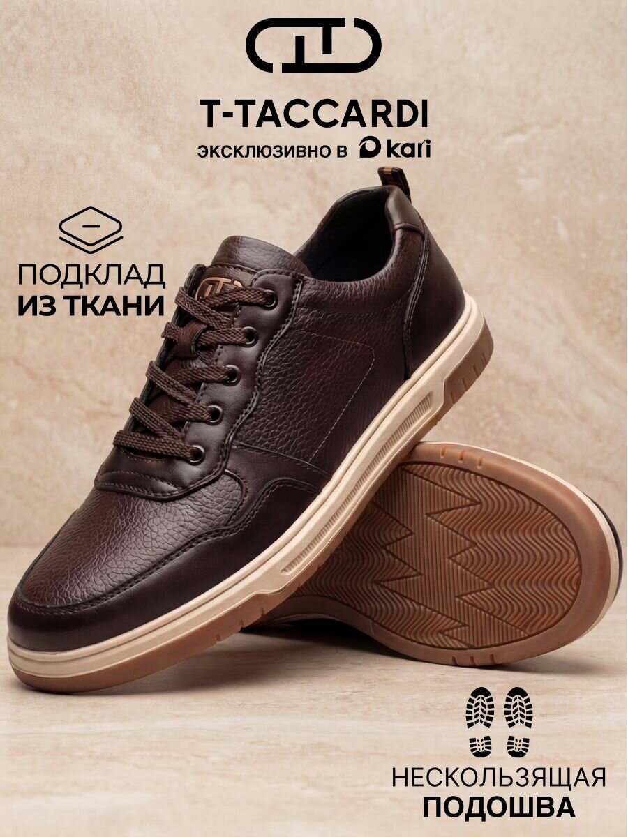 Кеды Весна-лето 2026