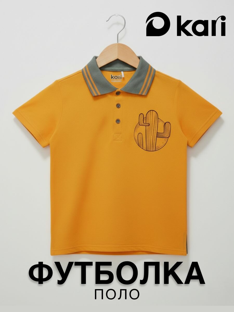 Поло Весна-лето 2026