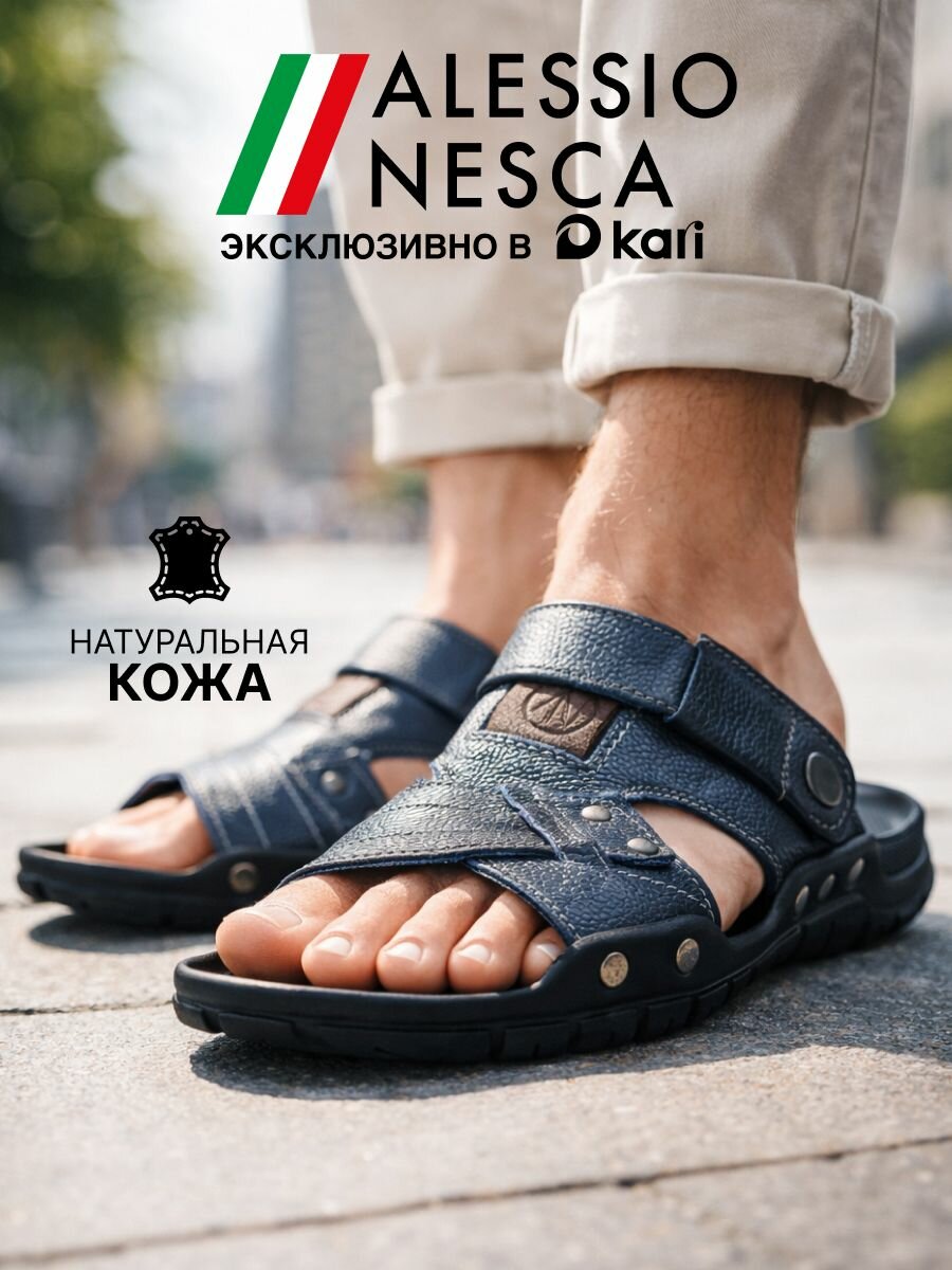 Сандалии Весна-лето 2026