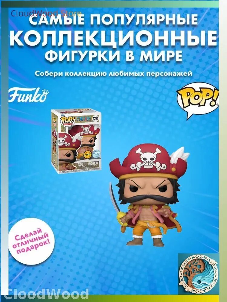 Коллекционная фигурка 1274, Красный капитан с саблей, пираты, винил