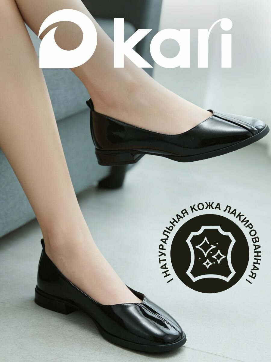 Туфли лодочки Весна-лето 2026 