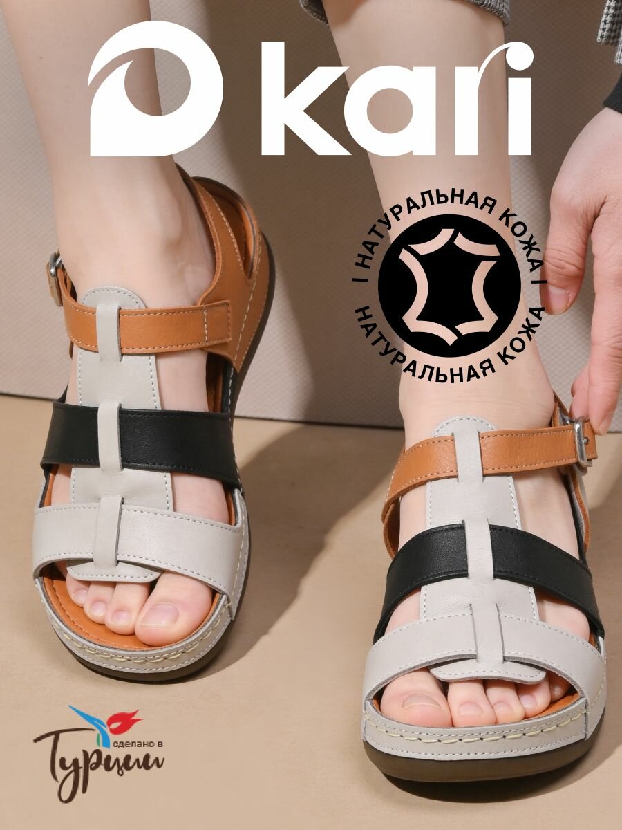 Сандалии Весна-лето 2026