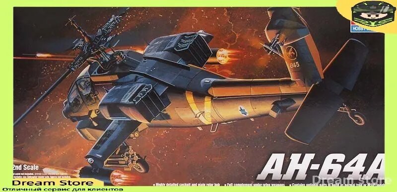 Academy 12488 1/72 Пластиковая модель самолета AH-64A Apache Сборная модель для взрослых и детей