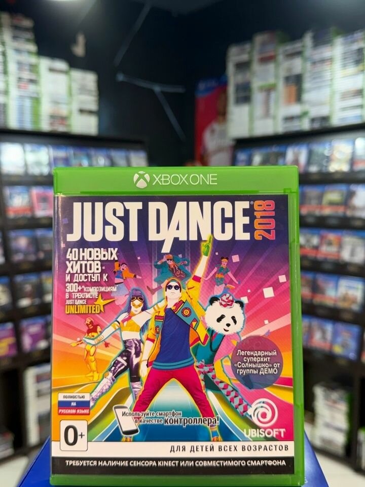 Игра Just Dance 2018 (Xbox One/Series) (Русская версия) (Box)