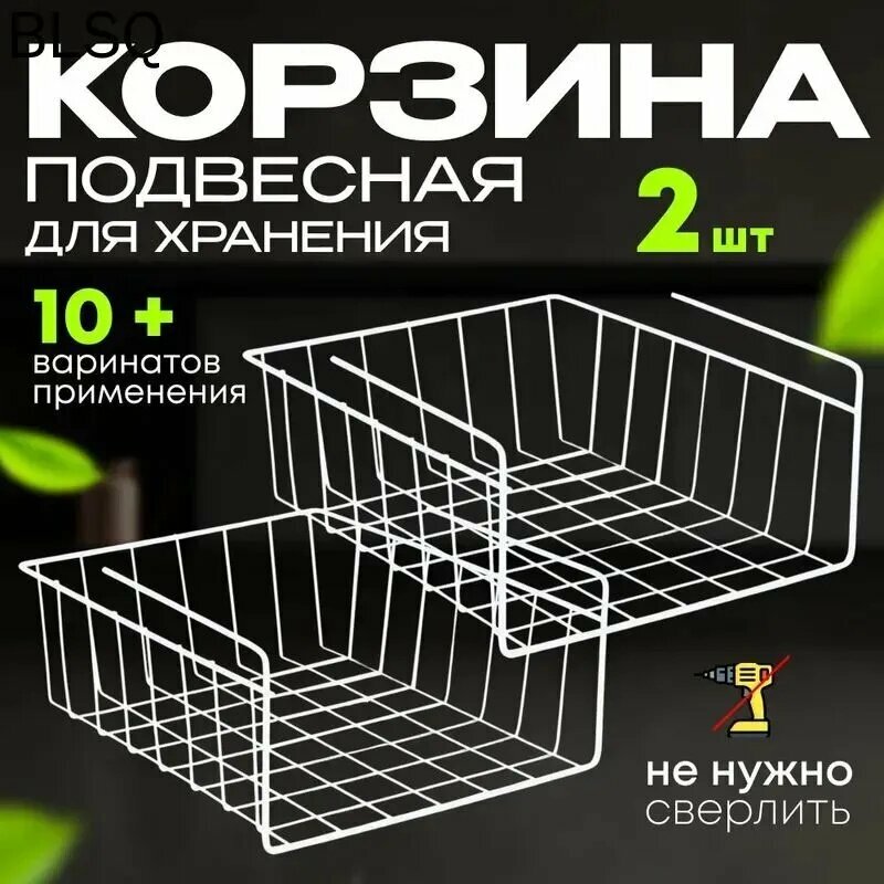 Органайзер подвесной30.5х20.5х12.5 см.