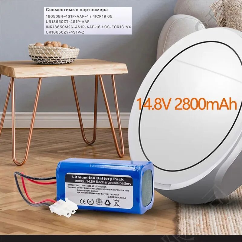 Аккумулятор для роботов-пылесосов iLIFE V50 Pro, V55 Pro, Genio Deluxe 500, Polaris PVCR 0726W и др. 18650B4-4S1P-AAF-4