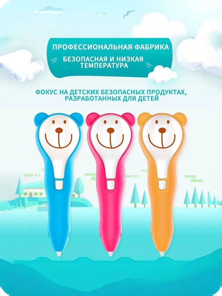 Набор для творчества с 3D ручкой для детей, безопасный, с индикацией, идеальный подарок для мальчика 5-10 лет, творчество и хобби без неприятного запаха