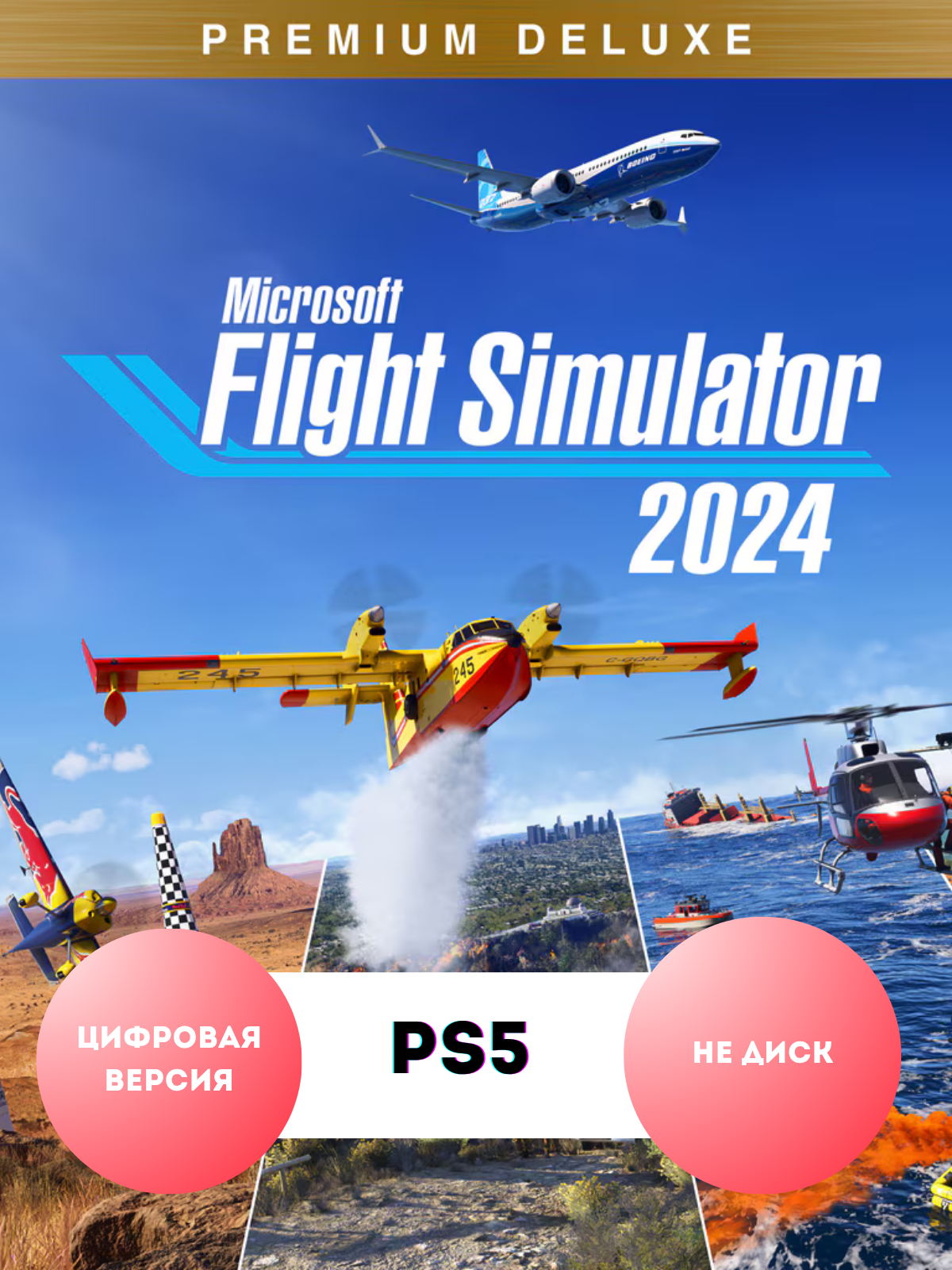 Microsoft Flight Simulator 2024 Premium Deluxe Edition PS5