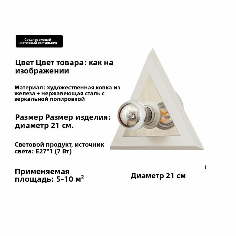 Бра в стиле Баухаус, современный минимализм для прихожей, ванной комнаты, коридора или изголовья кровати