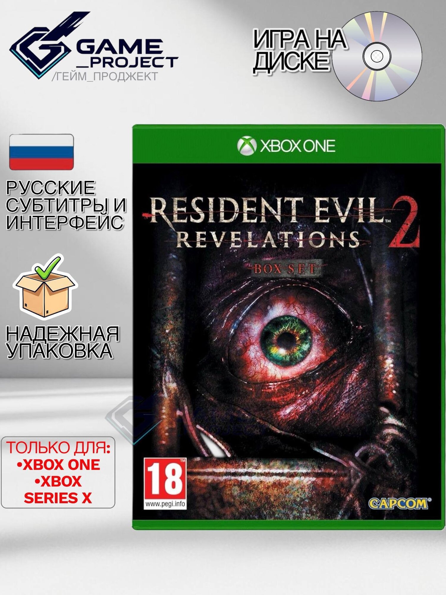 Игра Resident Evil Revelations 2, для Xbox One / Series X, Blu-ray, Русские субтитры