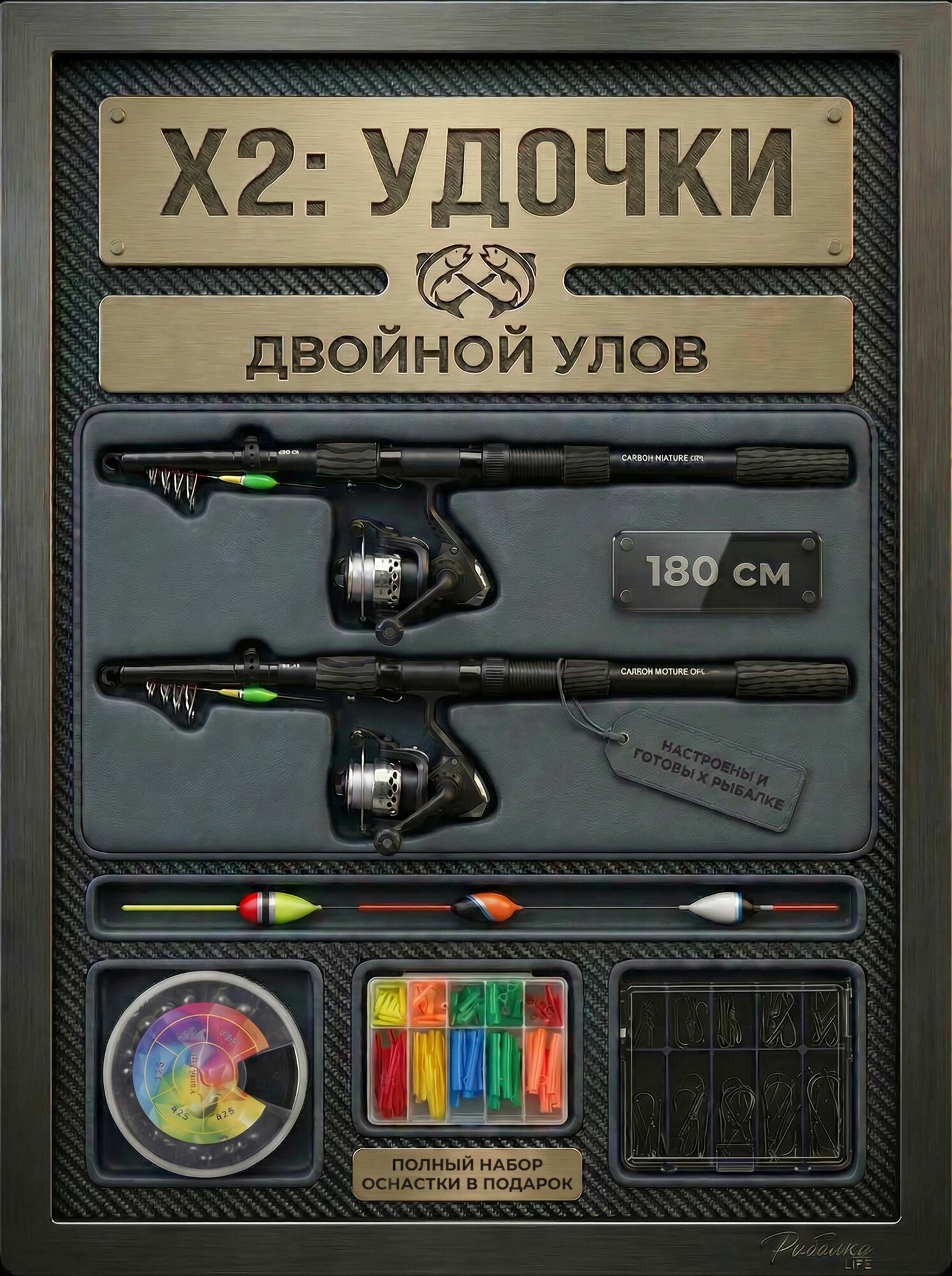 Удочка для рыбалки 2 шт. летняя в сборе 180 см. Набор для рыбалки Карповое удилище телескопическое