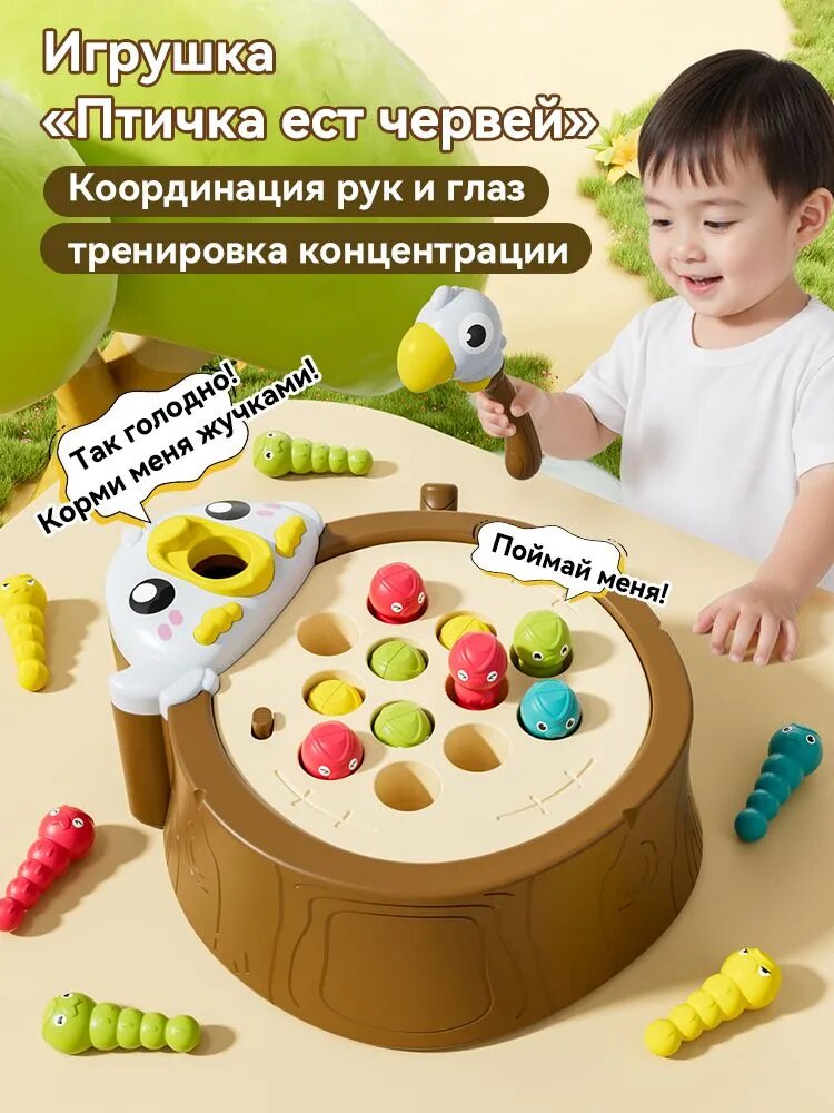 Интерактивная, магнитная игрушка для рыбалки, развивающие игрушки от 1 года, монтессори