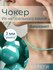 Чокер BEREGY, длина 37 см, амазонит