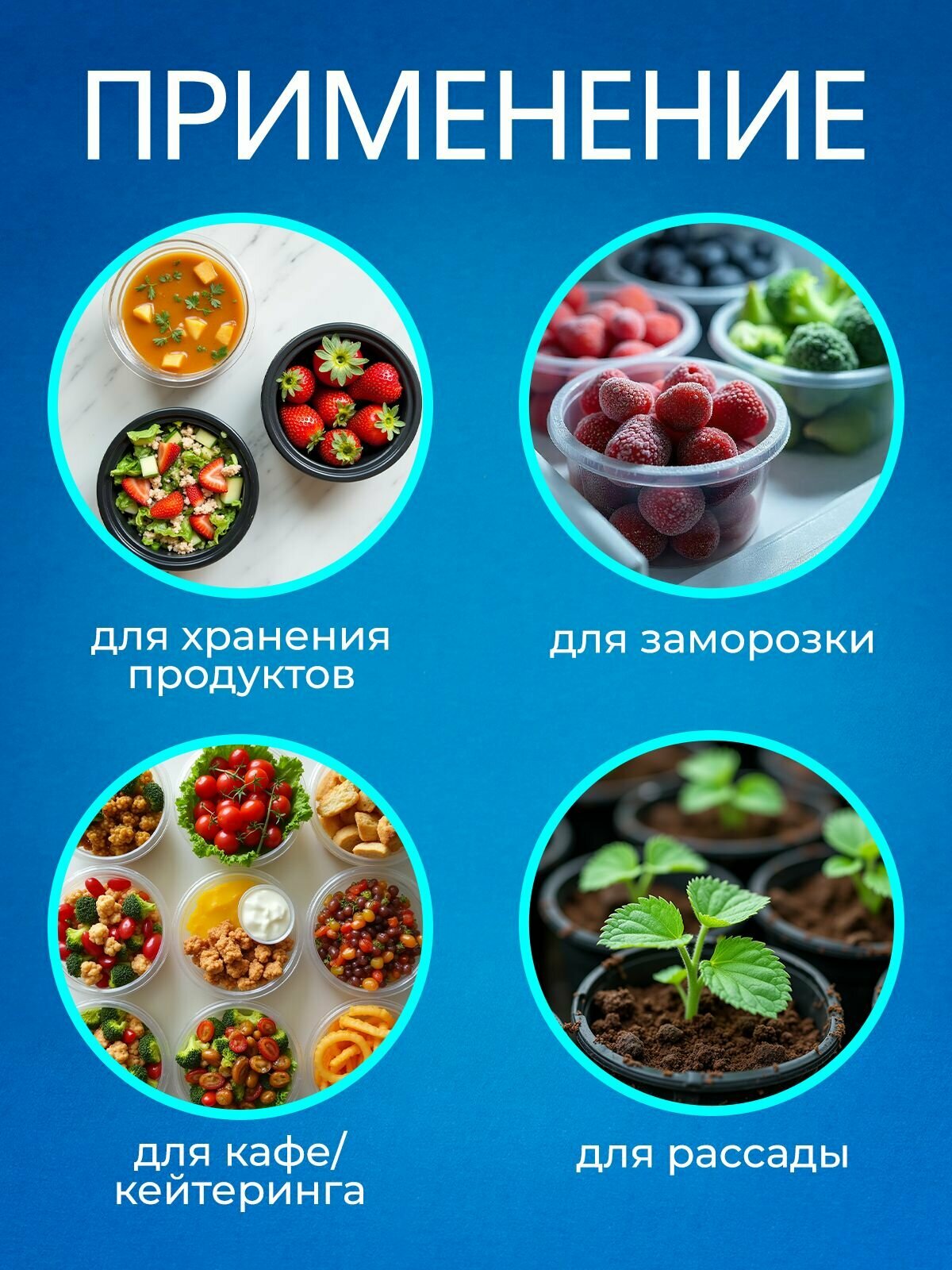 Одноразовый контейнер (плошка) 360 мл, 10 шт, 112 мм с герметичной крышкой для супа