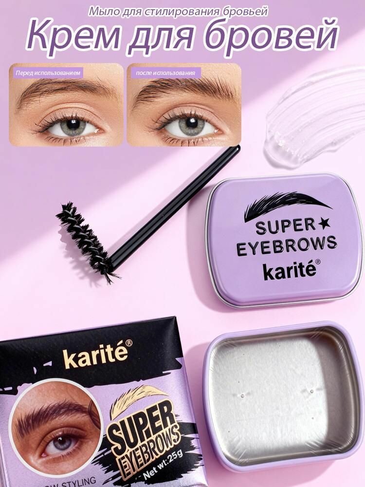 Гель для бровей - бесцветное фиксирующее мыло, стойкое, естественное и матовое.