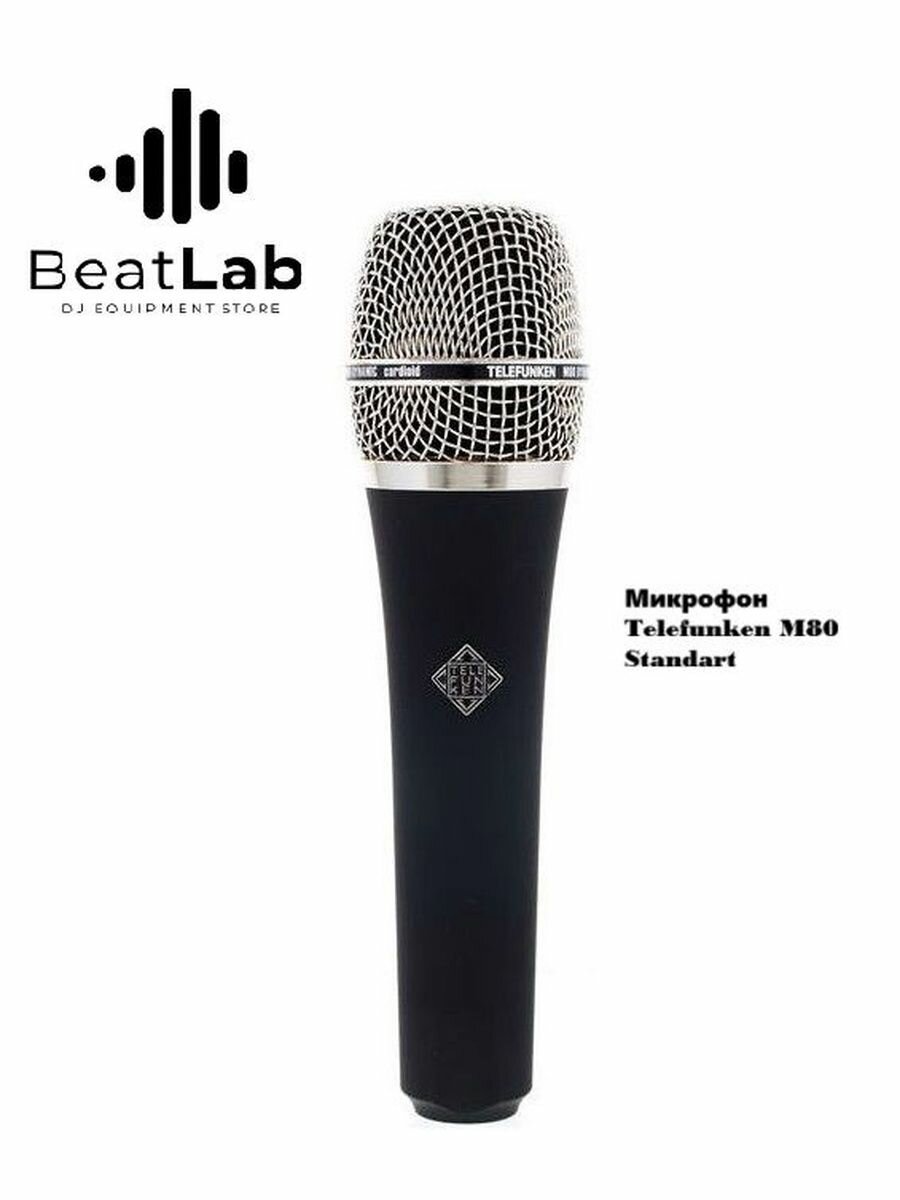 Студийный микрофон Telefunken "M 80", универсальный, динамический, черный